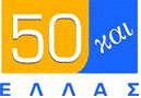 ΔΗΜΟΣ ΑΓΙΩΝ ΑΝΑΡΓΥΡΩΝ – ΚΑΜΑΤΕΡΟΥ