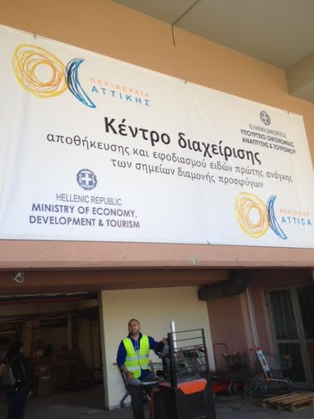 ΔΗΜΟΣ ΑΓΙΩΝ ΑΝΑΡΓΥΡΩΝ – ΚΑΜΑΤΕΡΟΥ